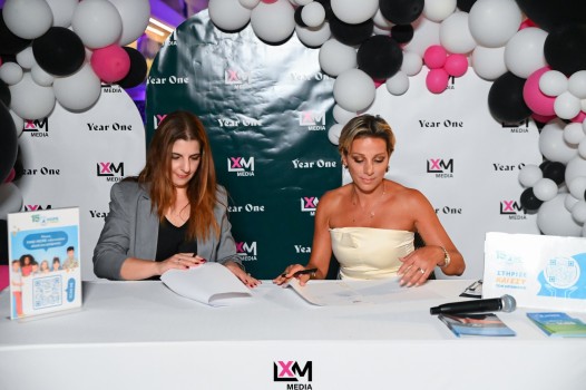 Hope For Children - Η LXM Media & Publishing ενώνει δυνάμεις με το Hope ...